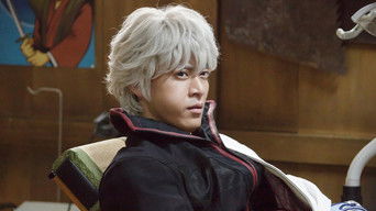 Watch Gintama 2: The Exceedingly Strange Gintama-chan Full Episodes ...